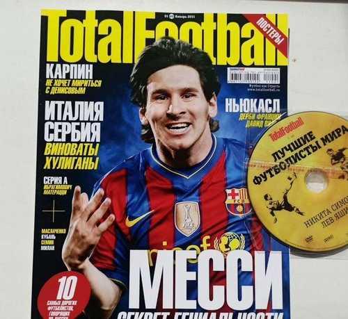 Журнал Total football