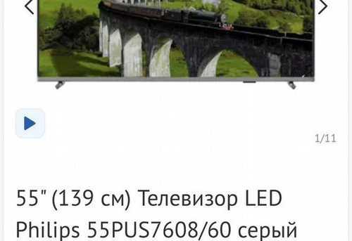 Телевизор Philips 55PUS7608/60, 55"(139 см)