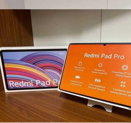 Xiaomi redmi pad pro