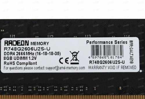 Оперативная память ddr4 8gb