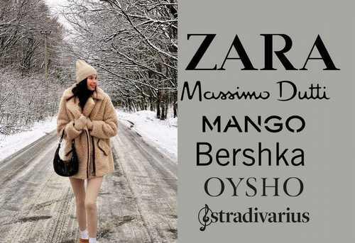 Zara Massimo Dutti Mango под заказ