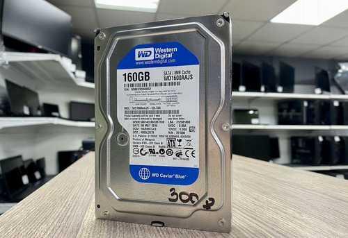 Жесткий диск 160Gb WD