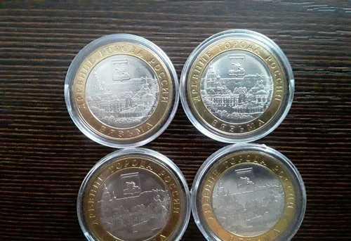 Монеты 10рублей Биметалл Вязьма 2019