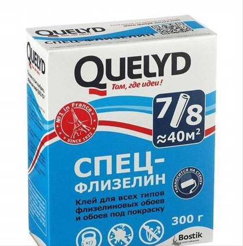 Клей для обоев Quelyd Спец-флизелин 300 гр