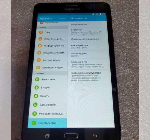 Samsung Galaxy Tab A 2016 SM-T285
