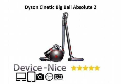 Пылесос Dyson Cinetic Big Ball Absolute 2