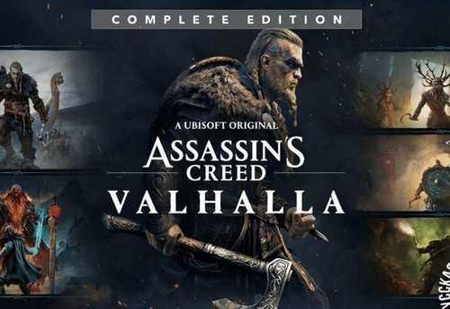 Assassin's Creed Valhalla Complete на PS4 и PS5