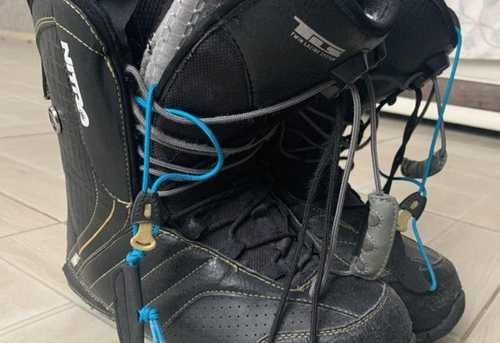 Ботинки для сноуборда и шлем