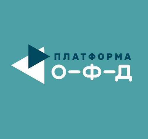 Ключ активации платформа офд