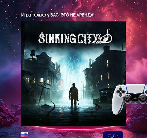 The Sinking City ps4 и ps5