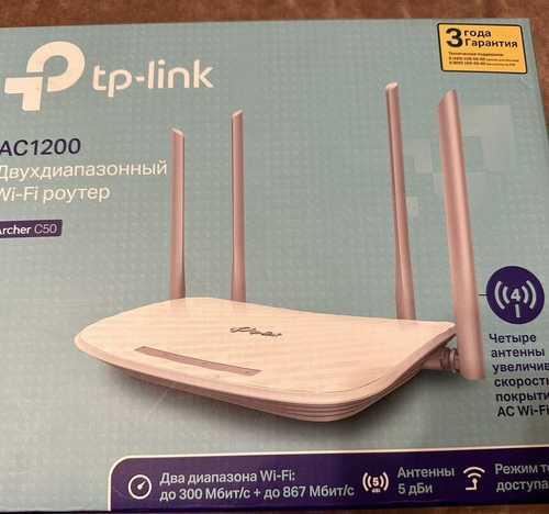 Wifi роутер tp-link archer c50 1200