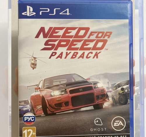 Nfs payback ps4