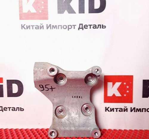 Кронштейн компрессора Changan CS95 Plus