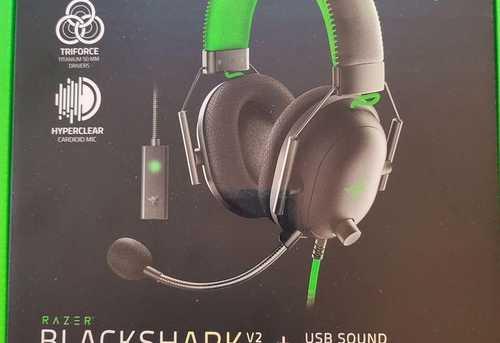 Razer BlackShark V2 with USB Sound Card, Black