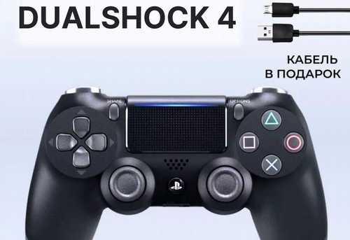 Геймпад для ps4