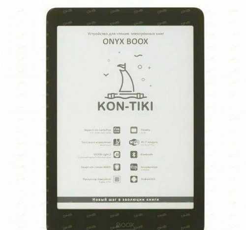 Электронная книга onyx boox kon tiki