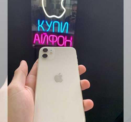 iPhone 11, 256 ГБ