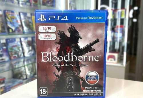 Bloodborne Game of the Year Edition PS4