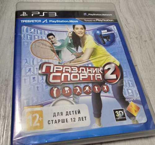 Диск Праздник Спорта 2 на ps3