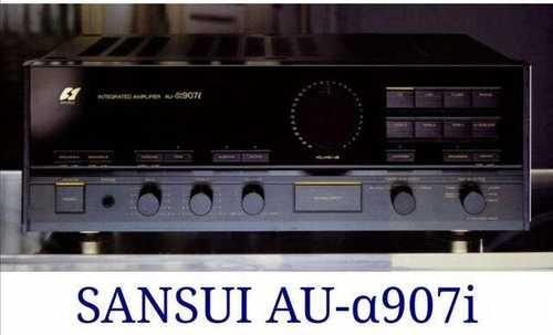 Интегрированный усилитель Sansui AU-A907i
