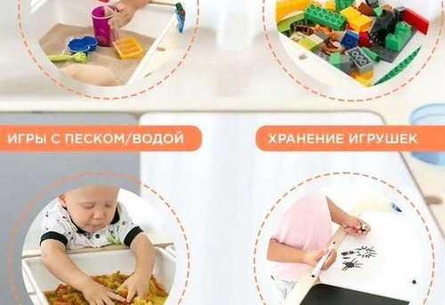 Детский стол для рисования с контейнерами