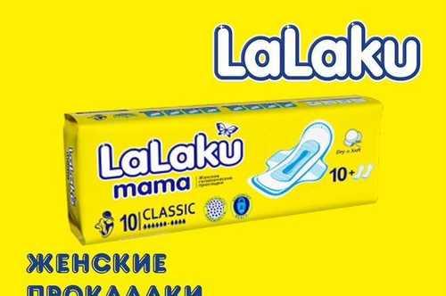 Женские супервпитывающие прокладки Lalaku