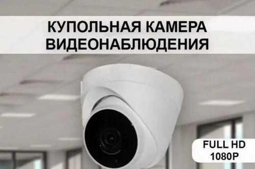 Камера видеонаблюдение вм-30