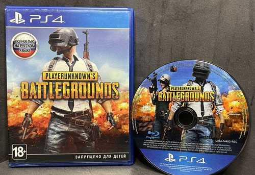 PlayerUnknown's Battlegrounds PS4/PS5