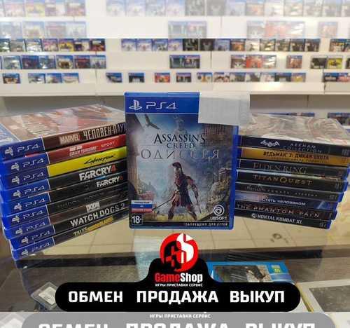 Assassins Creed Одиссея для PlayStation 4