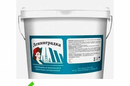 Краска в/д Интерьерная 15кг