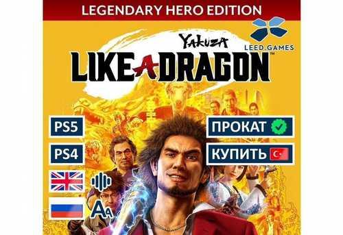 Yakuza Like A Dragon Прокат Legendary Hero Edition
