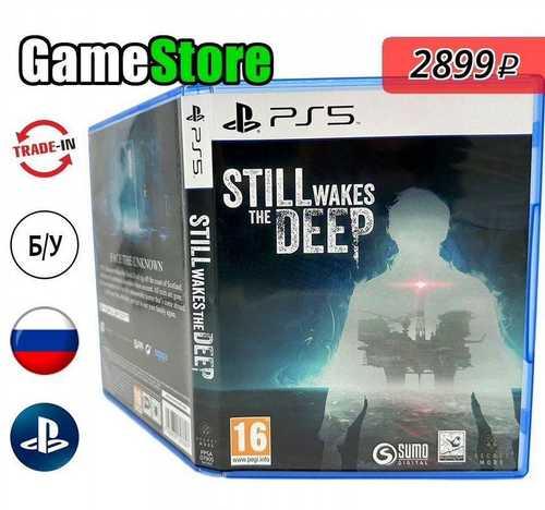 Still Wakes the Deep Русские субтитры PS5 б/у