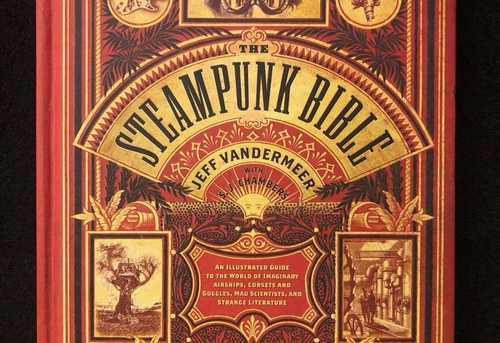 Книга Библия Стимпанка Steampunk Bible 2011