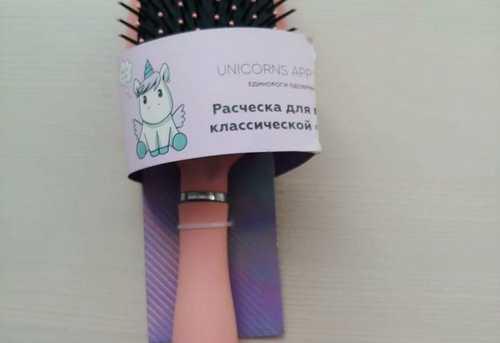 Unicorns approve расческа, пилки, спонж,аппликатор