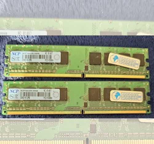 Оперативная память ddr2 512Mb DDR PC-5300 NCP