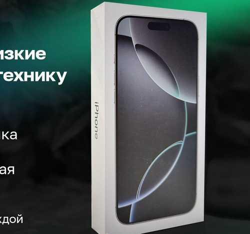 iPhone 16 Pro Max, 512 ГБ