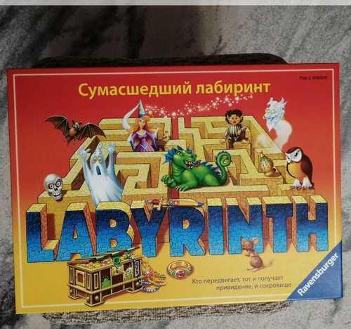 Настольные игры