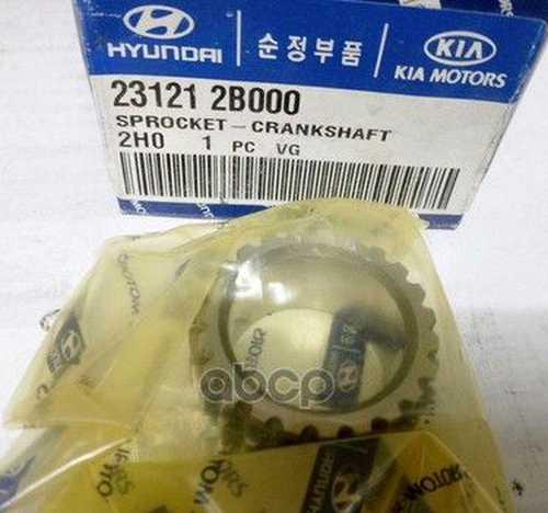 Звездочка цепи коленвала hyundai/KIA 23121-2B000