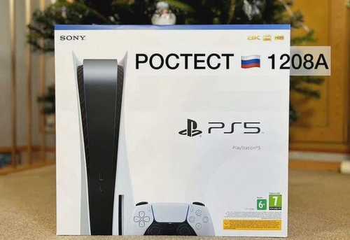 Sony PlayStation 5 Ростест 1208А (новая 3 ревизия)