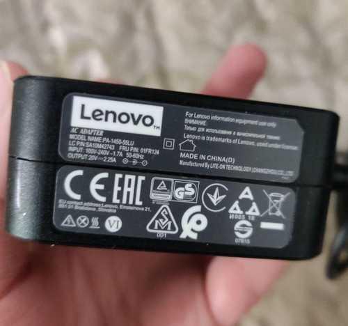 Зарядка от ноутбука lenovo