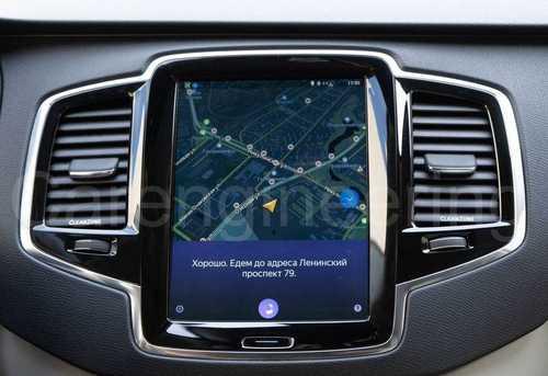 Андроид навигация Volvo XC40, XC60, XC90 2015-2023