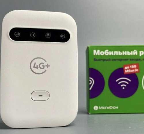 Wifi роутер мегафон 4g