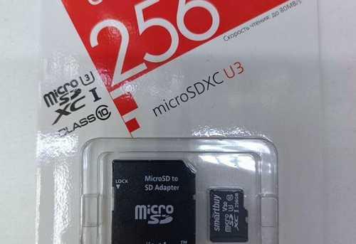 Карта памяти MicroSD smartbuy 256gb