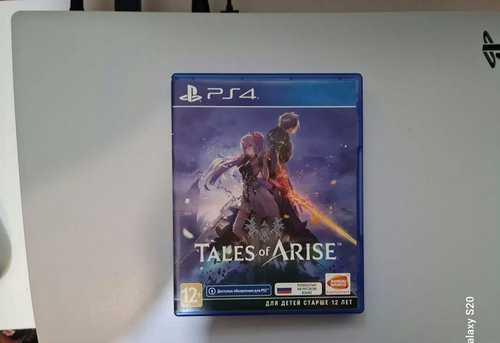 Tales of Arise ps4