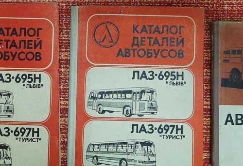 Книги по автобусам и тракторам