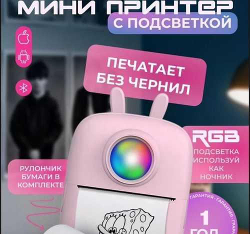 Мини принтер