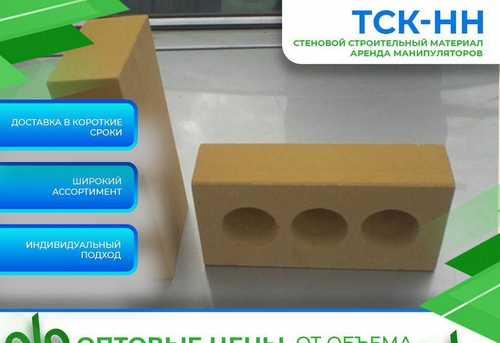 Кирпич силикатный желтый пустотелый