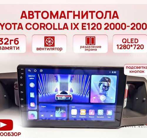 Автомaгнитолa для Toyota Corolla E120