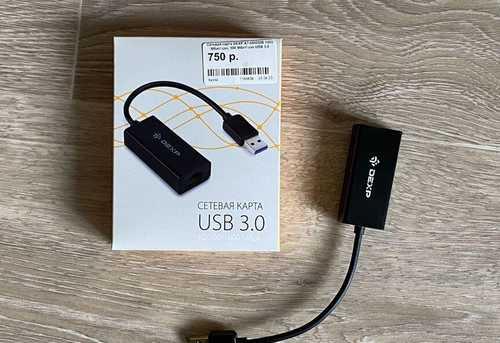 Сетевая карта USB dexp AT-UH002B 1000Mb/s