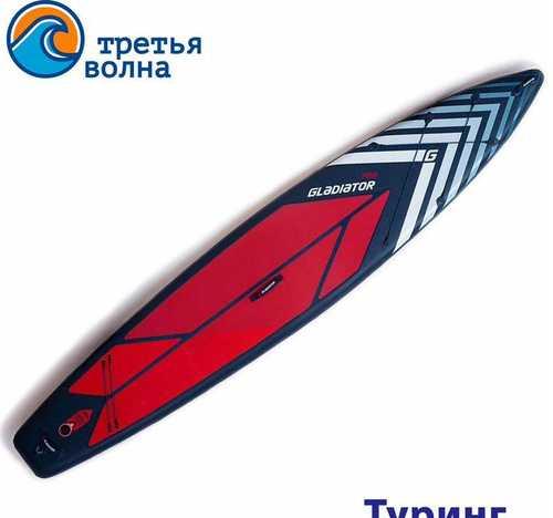 Сап надувной Gladiator Pro 12'6"x29" LT